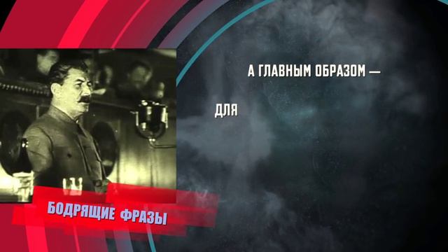 Сталин о советских наградах