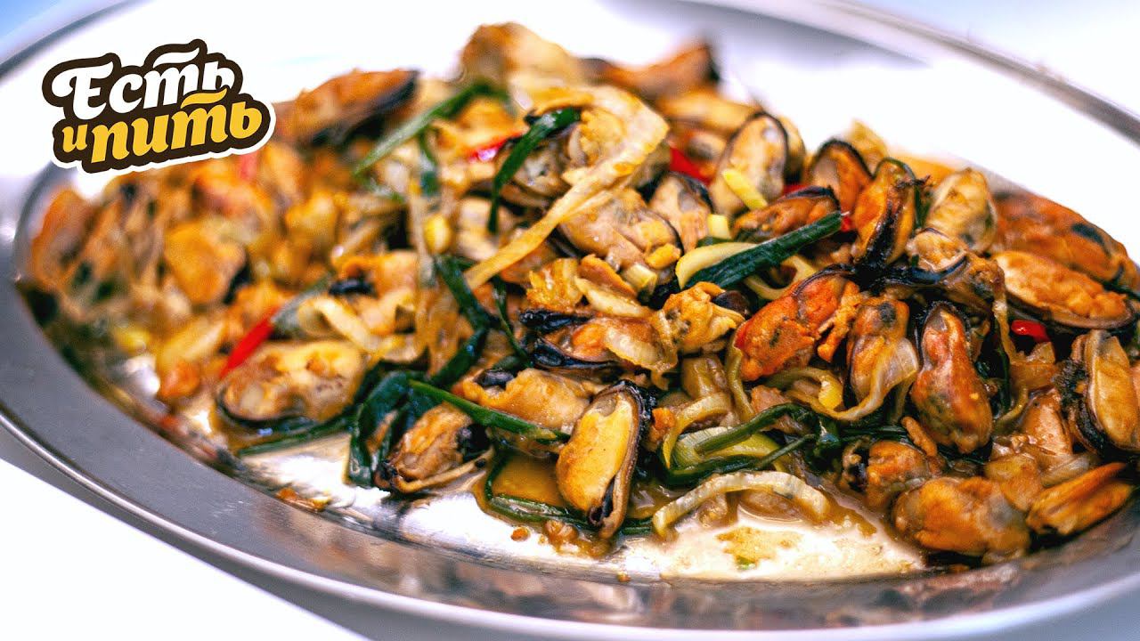 Острые МИДИИ К ПИВУ