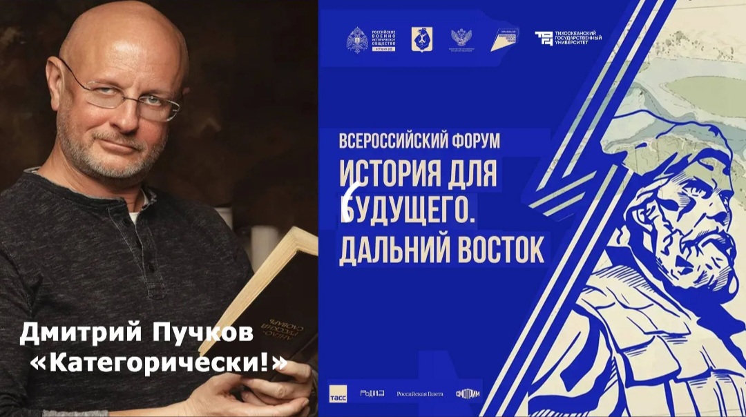 Лекция Дмитрия Пучкова «Категорически»