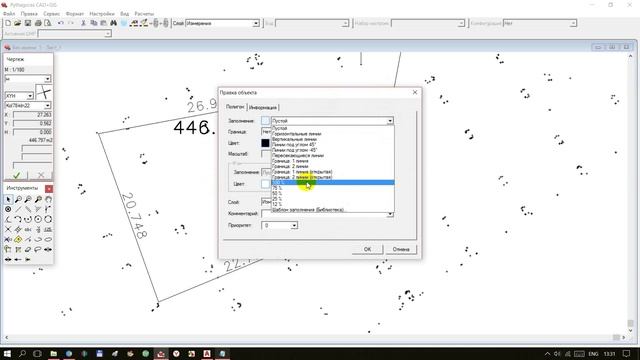 9 Pythagoras полигон.wmv