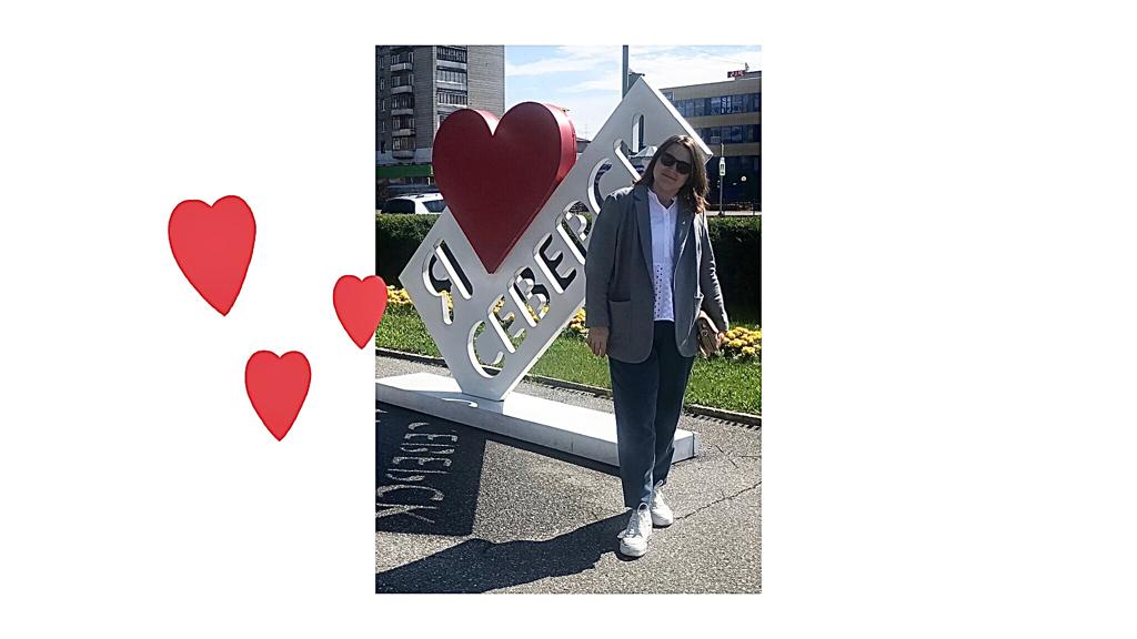 ЗАТО Северск, Томская область #росатом #томь #сибирь