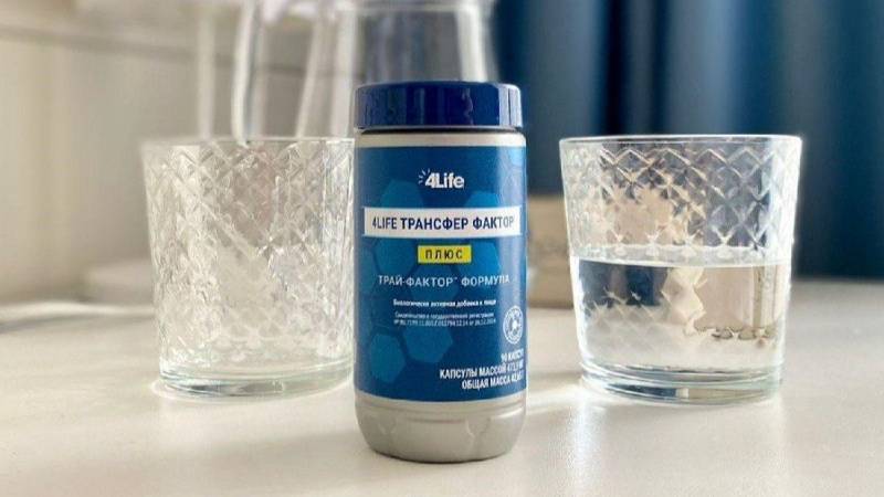 ✅Трансфер Факторы. Вопросы и ответы.