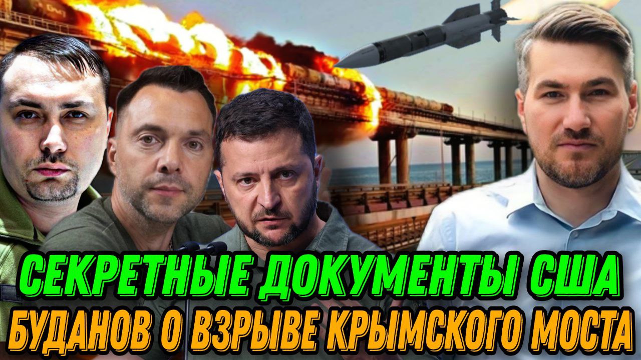 Егор Мисливец. Обзор за 31 января 20245 года.