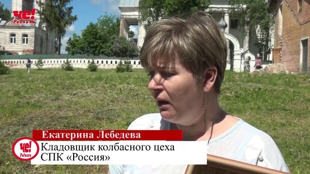 День села Острецово.mp4