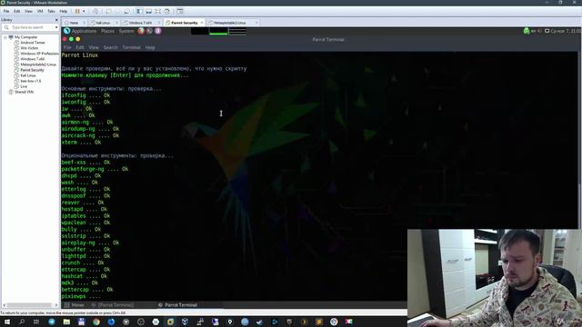 #9 Этичный хакинг. Взлом Wifi - Новый взгляд 2018