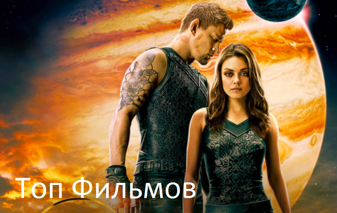 10 ФИЛЬМОВ С УЧАСТИЕМ МИЛЫ КУНИС!