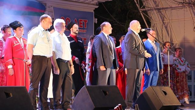 День города