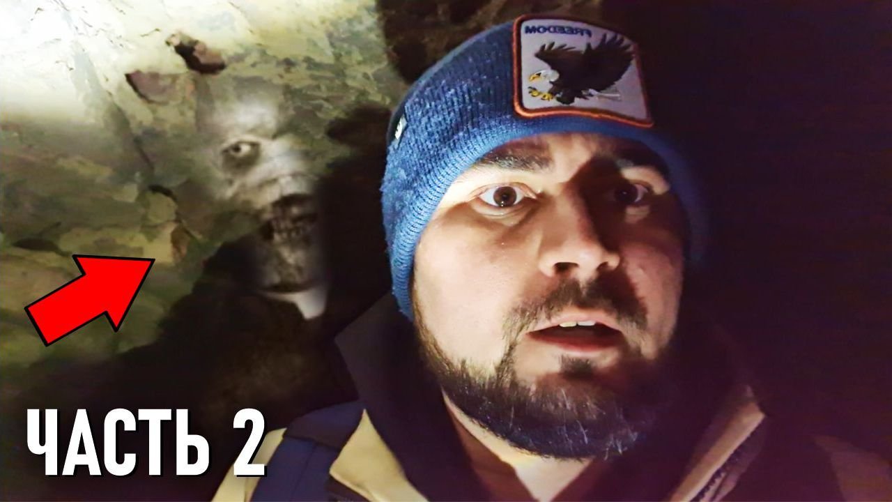 Гиблое Место Хана Тохтамыша 1395г. | Страшные Видео (Часть 2)