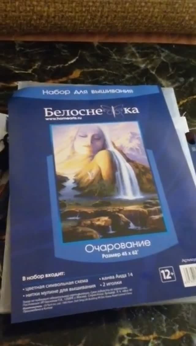 Обзор набора Белоснежка "Очарование"