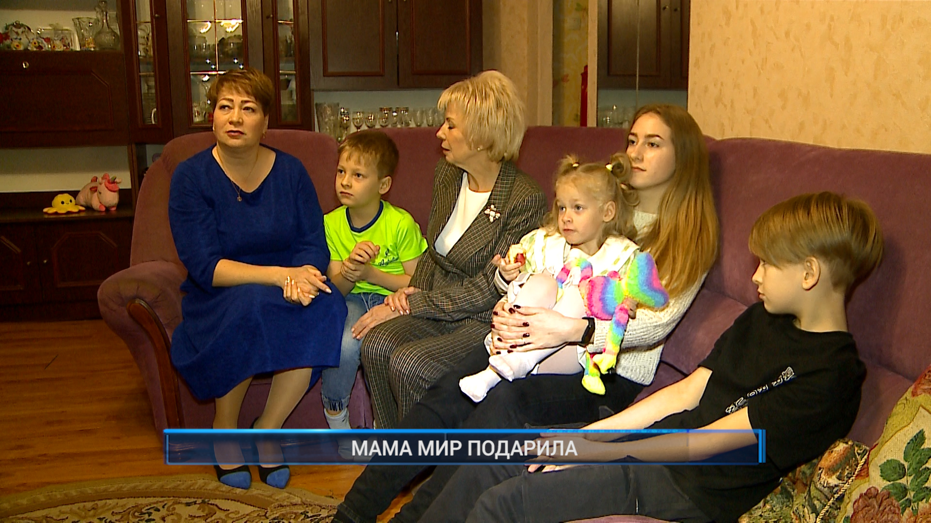 Рыбинск-40. МАМА МИР ПОДАРИЛА