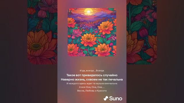 Такое вот привиделось случайно(1)