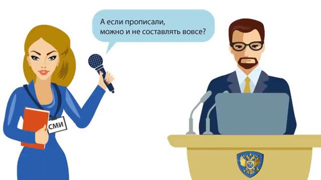 Должностные инструкции