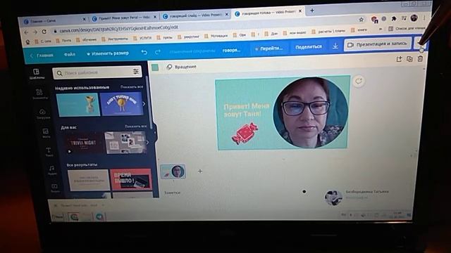 Как сделать "говорящие" слайды