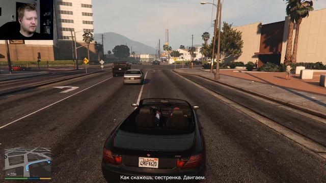 Grand Theft Auto V #2 - Чреда невезений