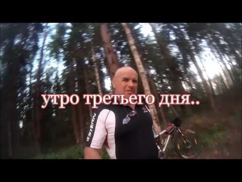 На свободу! Добрятино день третий.