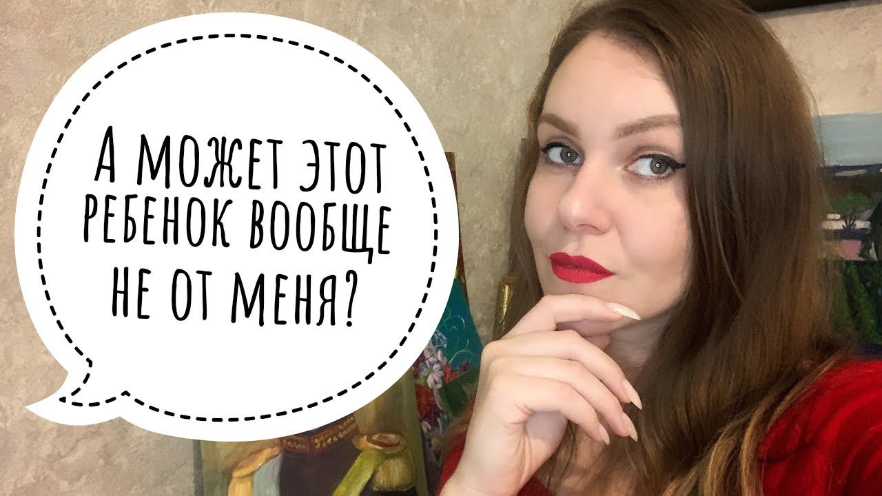 АЛЬФОНС И ЖЛОБ. ПОЧЕМУ МОЛОДЫЕ ПАРНИ ПРИСТРАИВАЮТСЯ К ЖЕНЩИНАМ С ДЕТЬМИ.