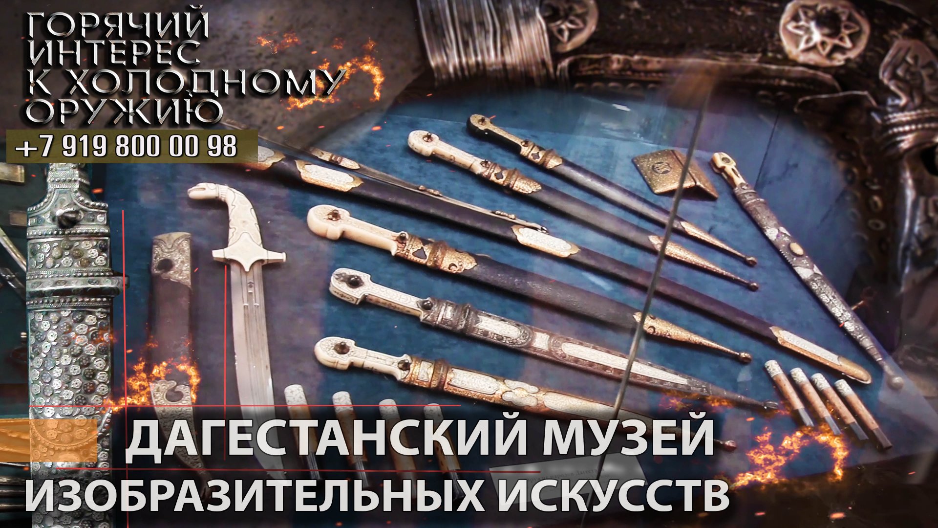 61. Дагестанский музей изобразительных искусств им.П.Гамзатовой