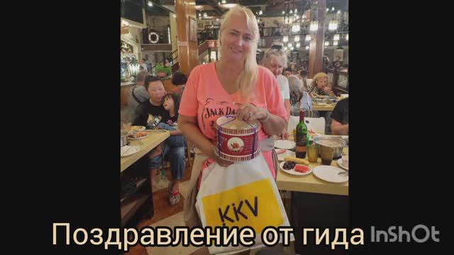 Вечерний Янцзы, ч.4