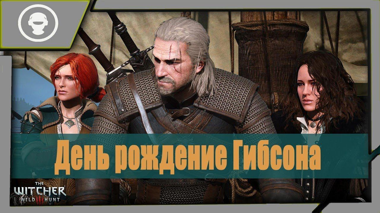 Ведьмак (The Witcher ) - 1 серия