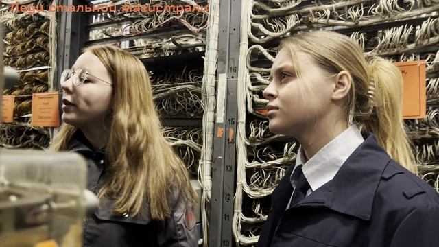 Леди стальной магистрали. Электромеханик СЦБ / Диспетчер дистанции СЦБ.