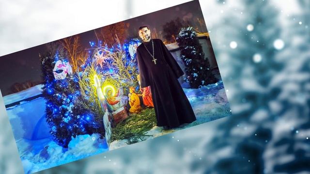 Рождество Христово 2023