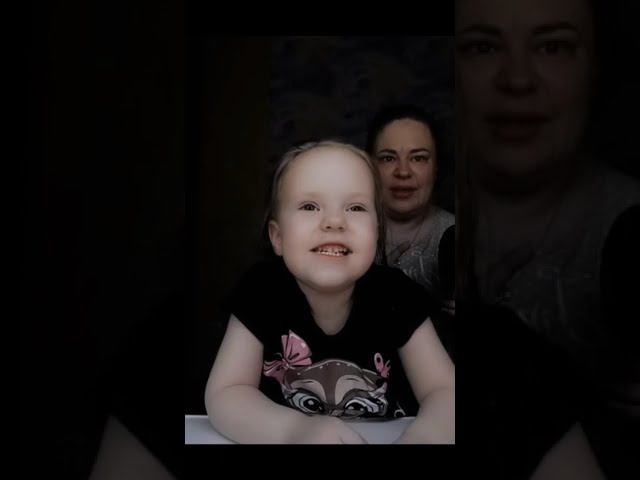 Борьба со страхом...