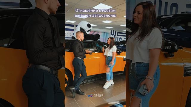 Наша цель - стать надёжным партнёром и другом для каждого покупателя