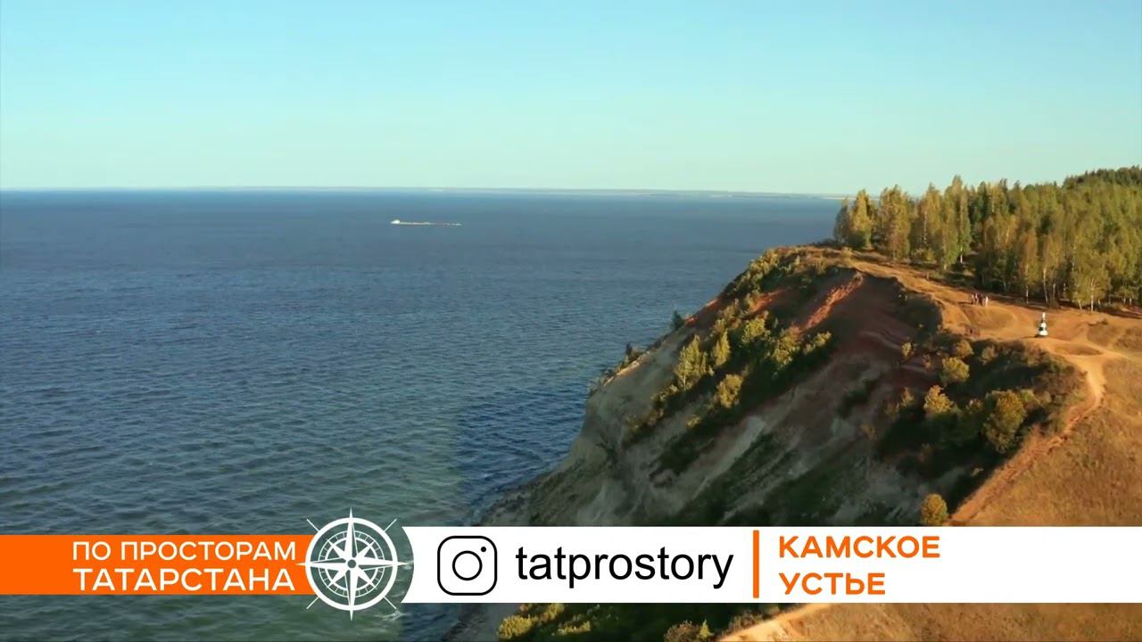 Полеты в Камском Устье   По просторам Татарстана