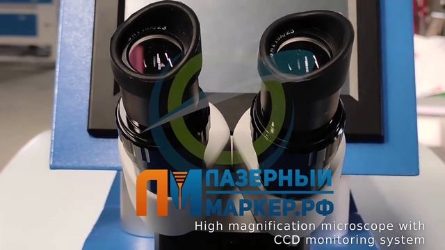 ⭐ Аппарат лазерной пайки