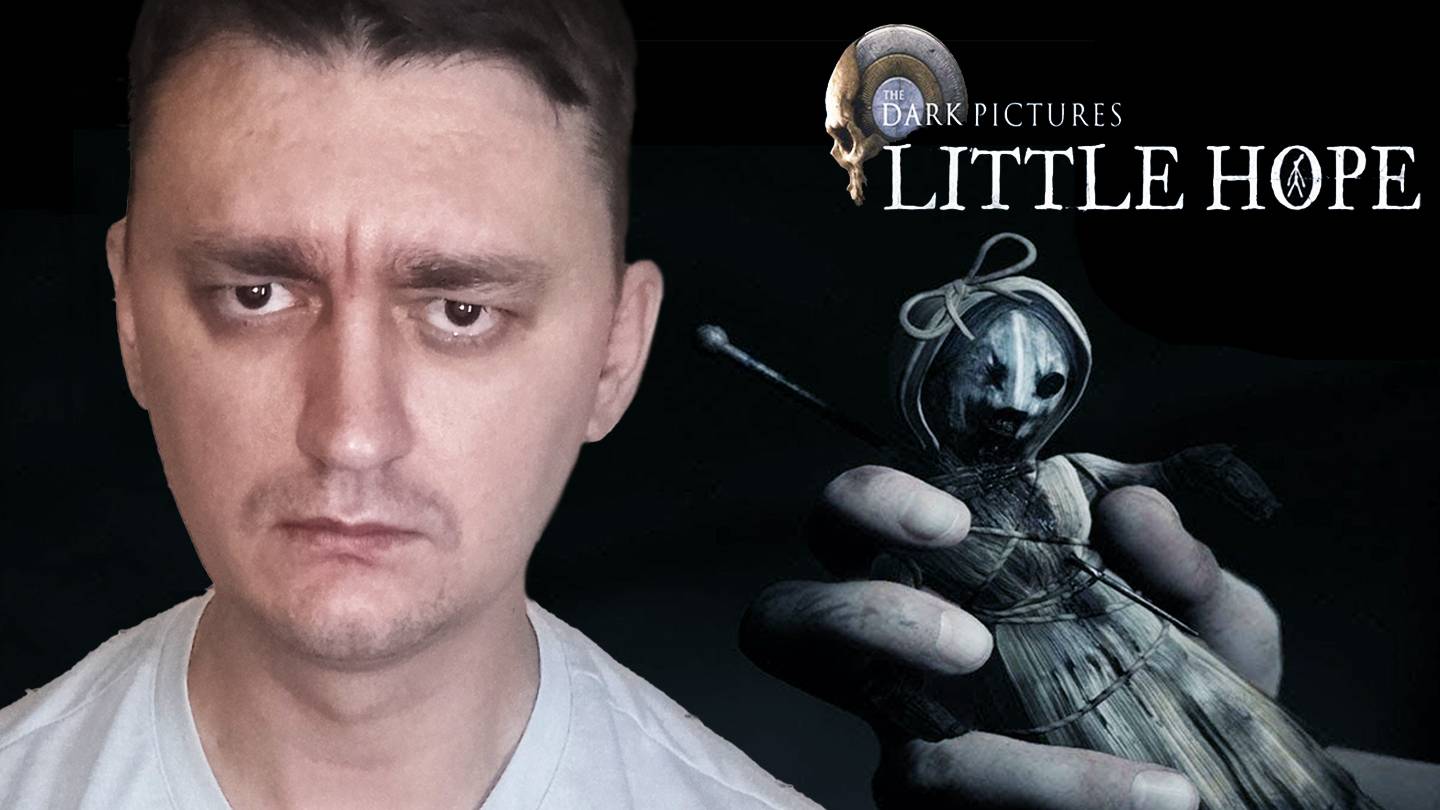 Little Hope #1 💀 The Dark Pictures Anthology (Прохождение)