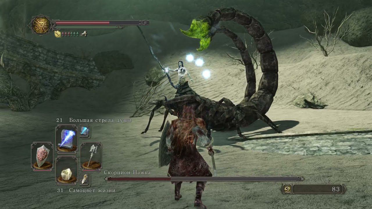 DARK SOULS™ II  Scholar of the First Sin - Скорпион Нажка - Scorpioness Najka