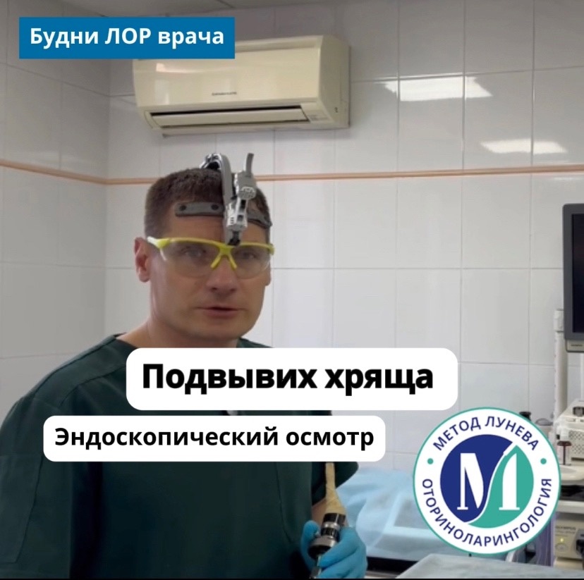 Искривление перегородки носа.