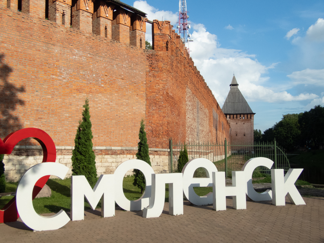 Смоленск. Город На Днепре