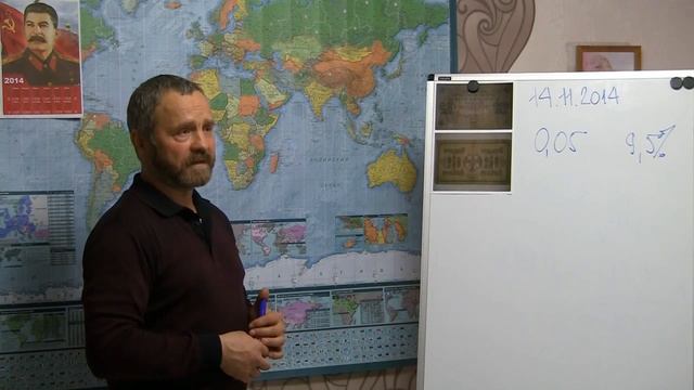 Выход из банковского рабства. Сергей Данилов. 14.11.2014.mp4