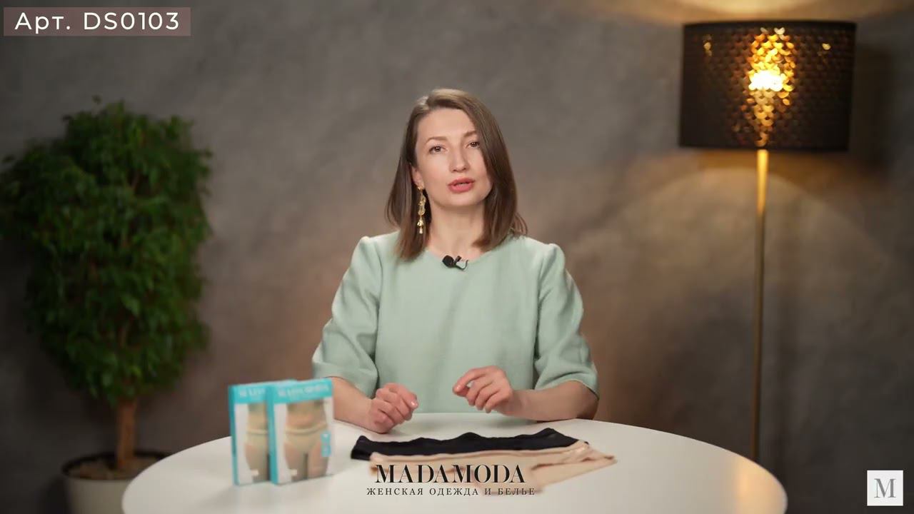 Трусы Madamoda DS0103. Обзор модели
