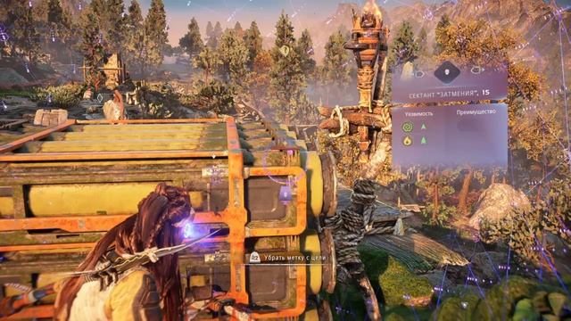 Horizon Запретный Запад Часть 13