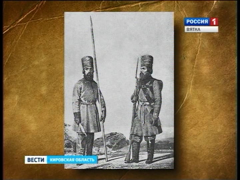 Специальный репортаж "Вятские ополченцы 1812 года"