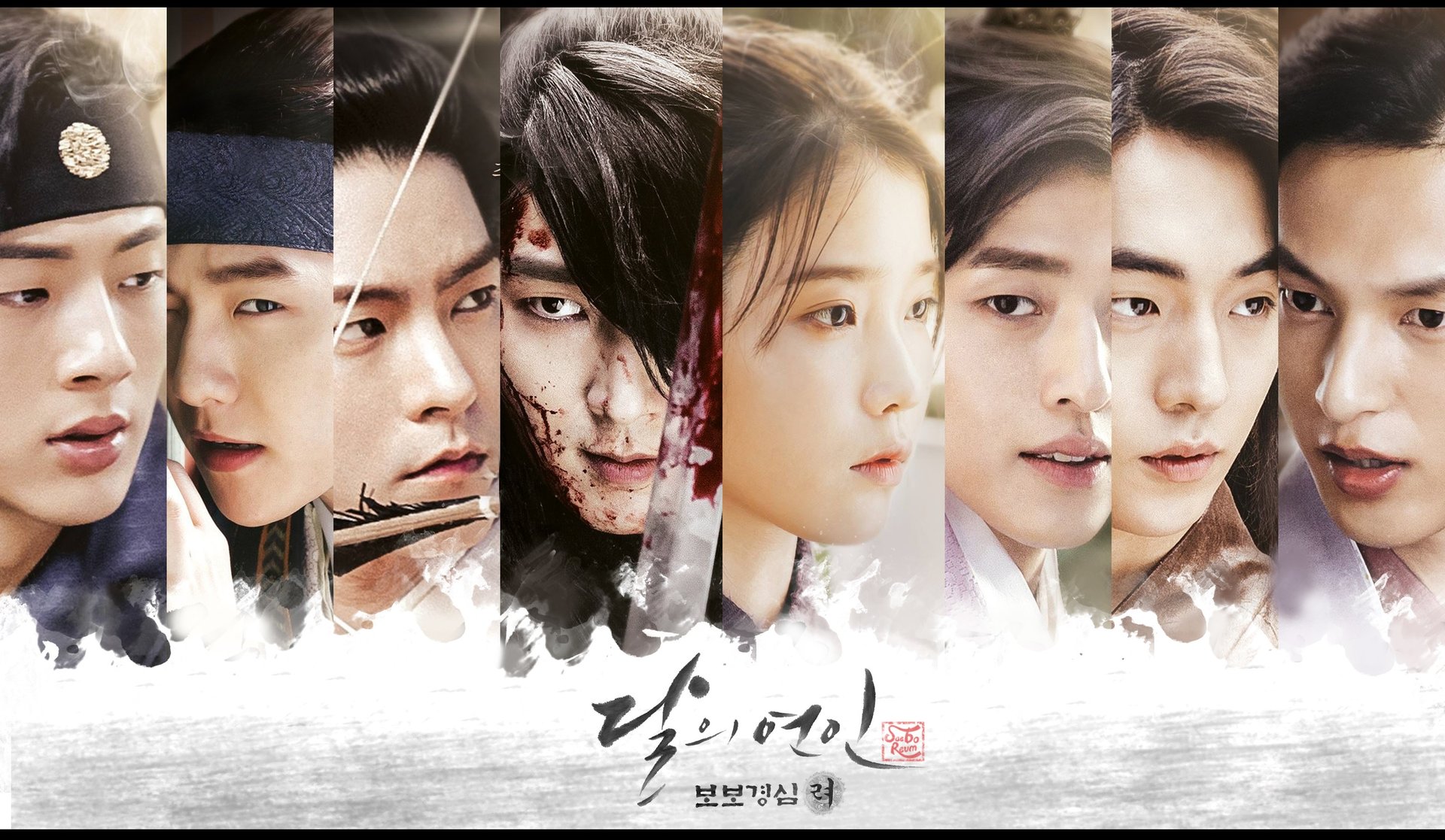 Лунные влюбленные / Алые сердца: Корё - 1 сезон 2 cерия / Dalui yeonin - bobogyungsim Ryeo