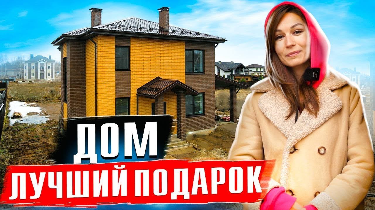 Обзор на двухэтажный дом площадью 125 м²  на Новой Риге / Отзыв заказчика + проект и планировка