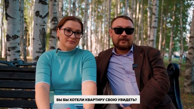 Проект "Свои люди" | ЖК "Западный квартал"