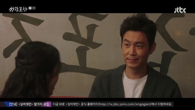 Мистический бар на колёсах 1 сезон 5 серия