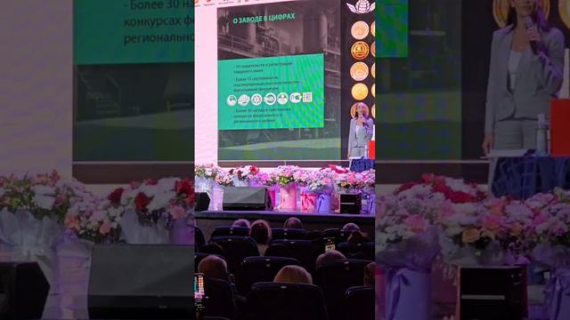 СОВЛАДЕЛЬЦЫ ЗАВОДА SUCCESS TOGETHER КИРИЛЛ АНУФРИЕВ И ЕКАТЕРИНА КРАВЧУК.mp4