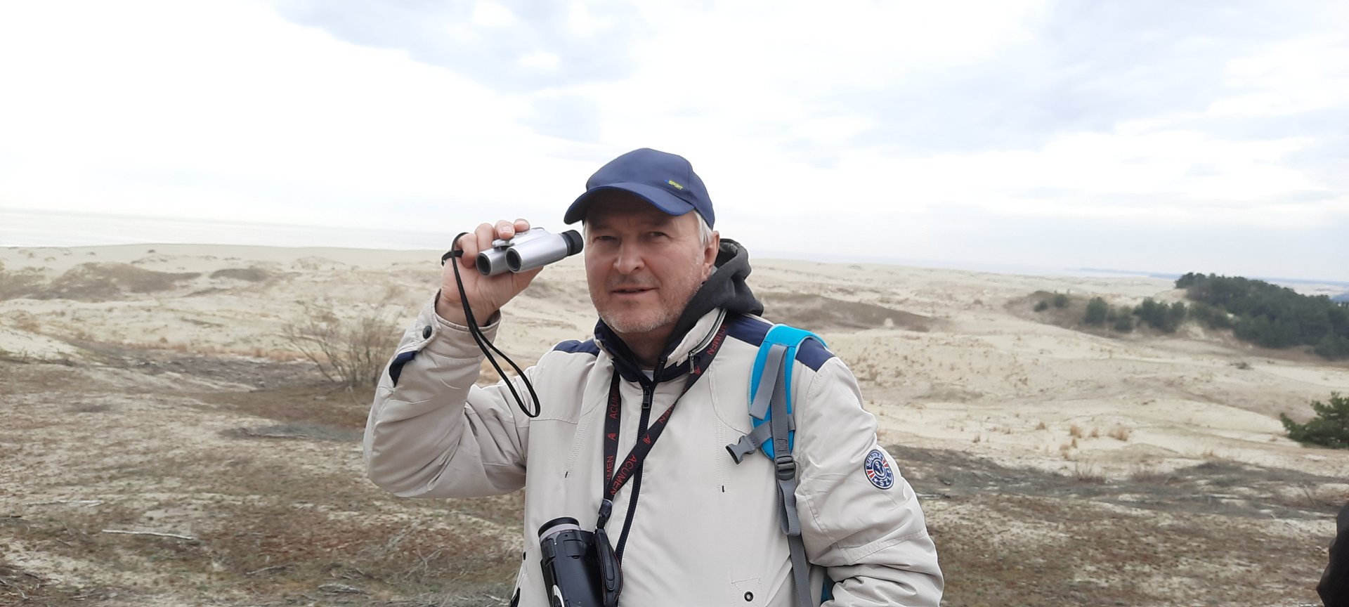 Куршская коса