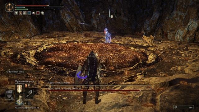 Elden Ring Кристалец с копьем