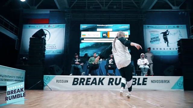 Мелкая vs Aili | Semifinal Юниорки 16-18 Russian Break Rumble Novosibirsk | 2020