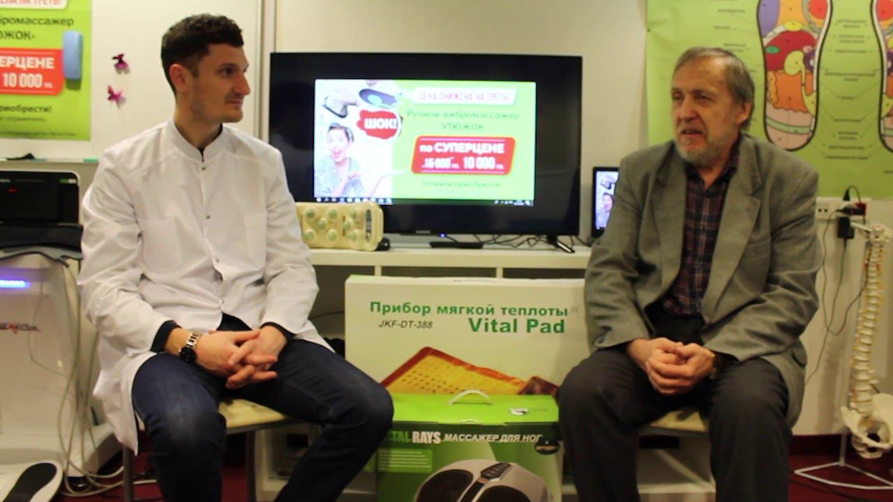 Отказался от медикаментозного лечения сосудов головного мозга благодаря оборудованию Витал Райз