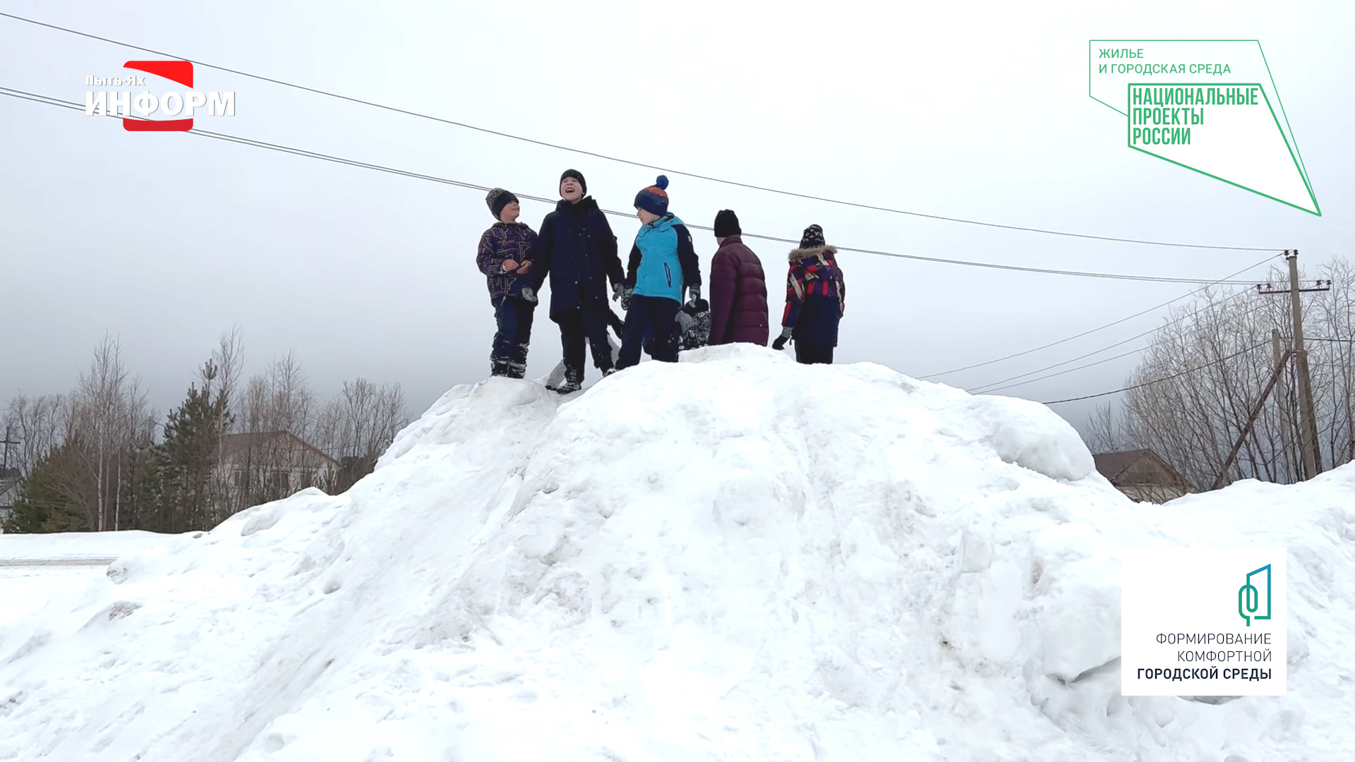 Продолжаем голосовать за благоустройство города