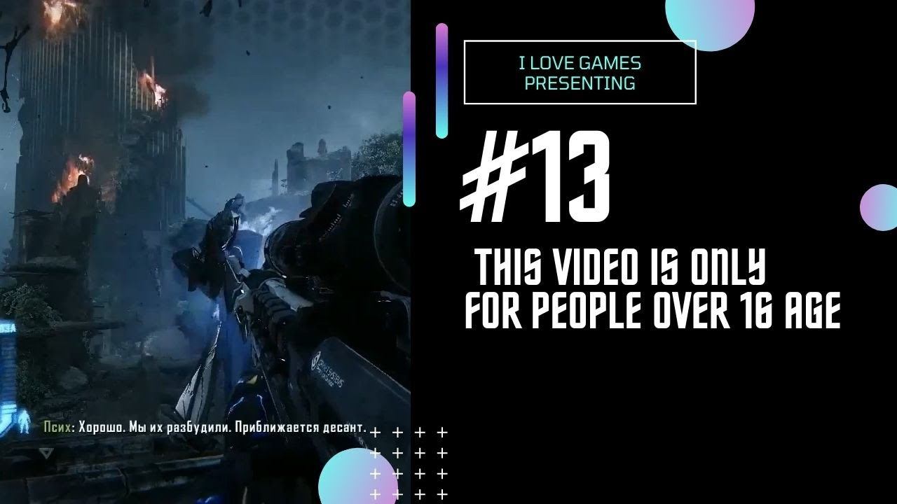 Прохождение ►Crysis 3◄【• Выпуск• #13】