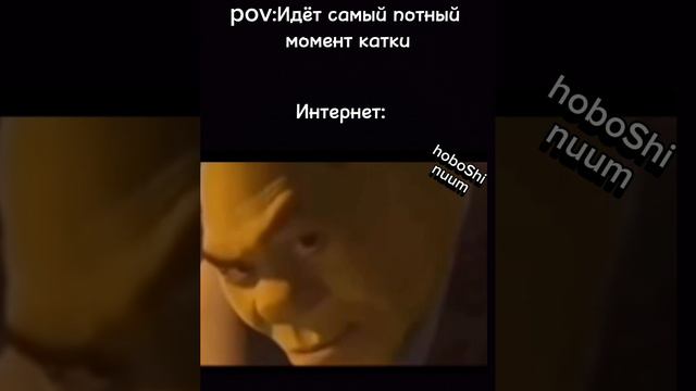 интернет 💀