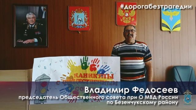 Будьте бдительны, внимательны, осторожны, соблюдайте правила!